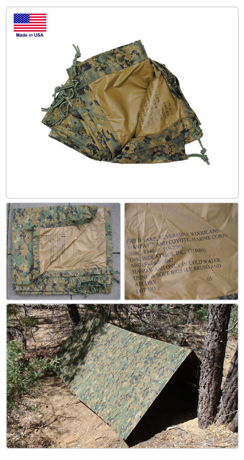 USMC Military MARPAT Camo reversible Field Tarp (해병타프 A급 중고) - 79,900원 ...